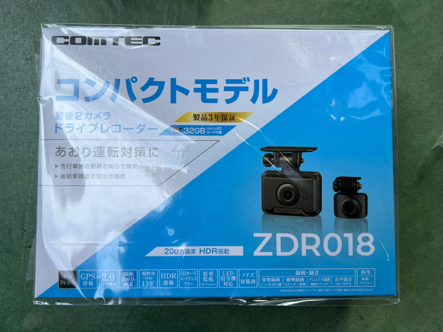 NBOX(JF3:ホンダ)へ前後ドラレコを取り付けた方法。電源はヒューズボックスから。ZDR018 / コムテック | DIYでプチカスタム